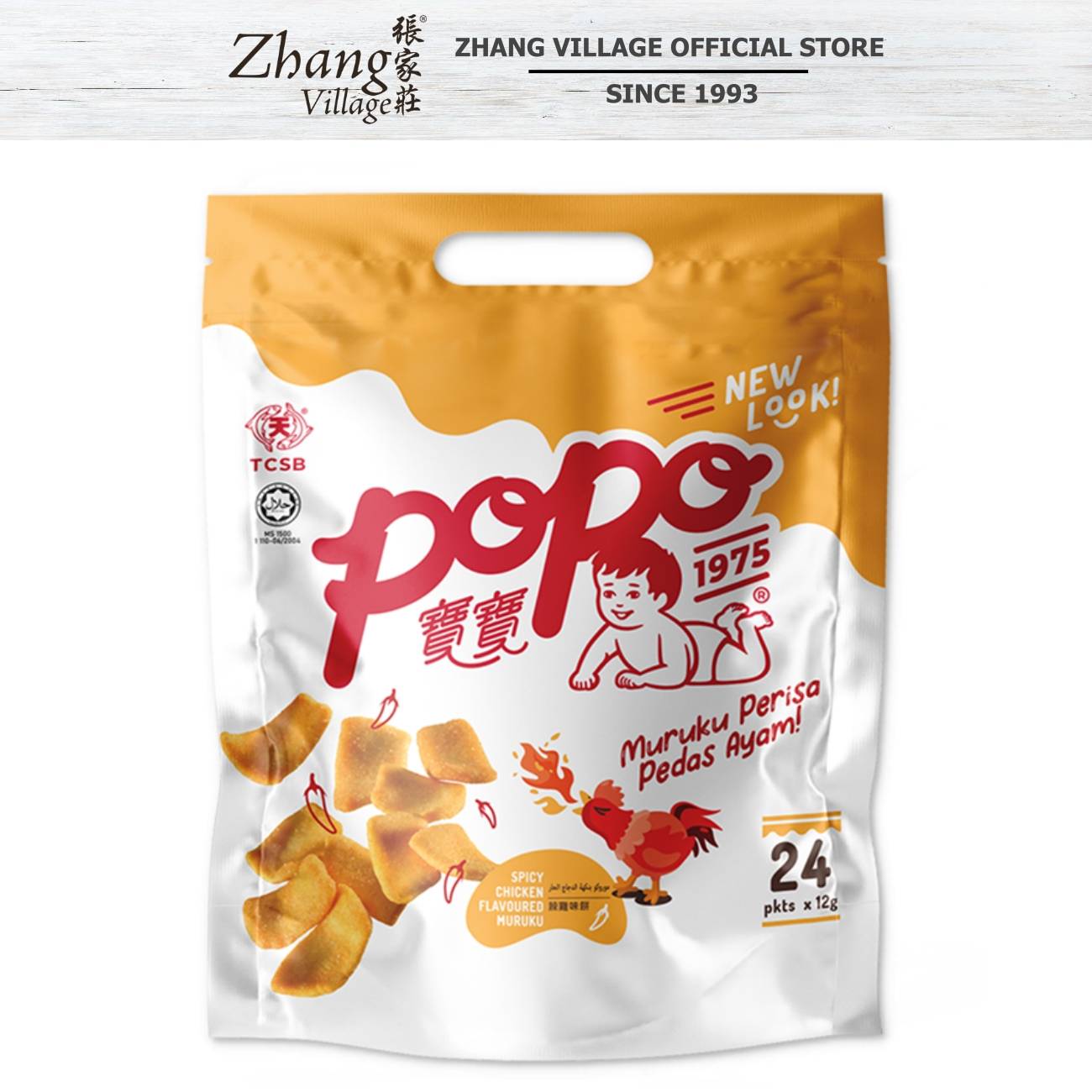 POPO Spicy Chicken Flavor Fish Muruku 12g x 24 Packets